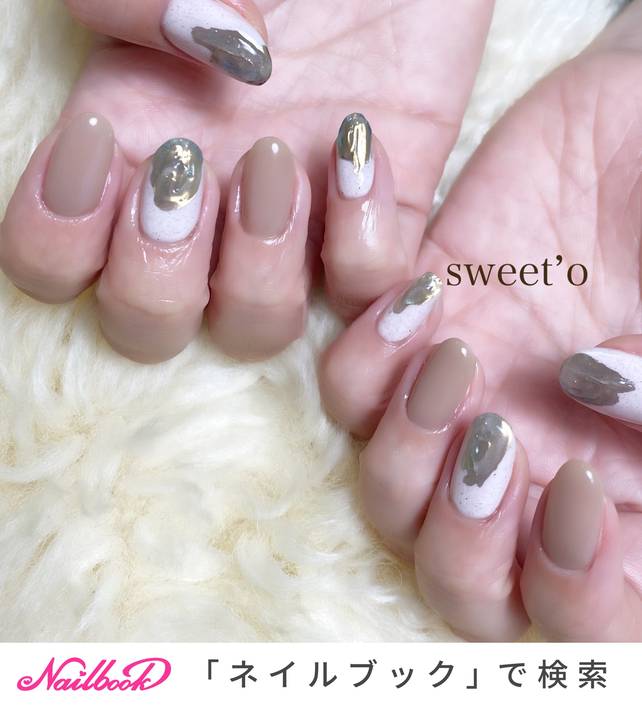 オールシーズン/オフィス/デート/女子会/ハンド - sweet’oのネイルデザイン[No.7908262]｜ネイルブック