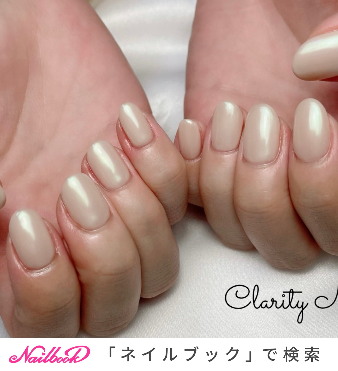 秋/冬/オールシーズン/ハンド/ワンカラー - Clarity Nailのネイルデザイン[No.7908341]｜ネイルブック