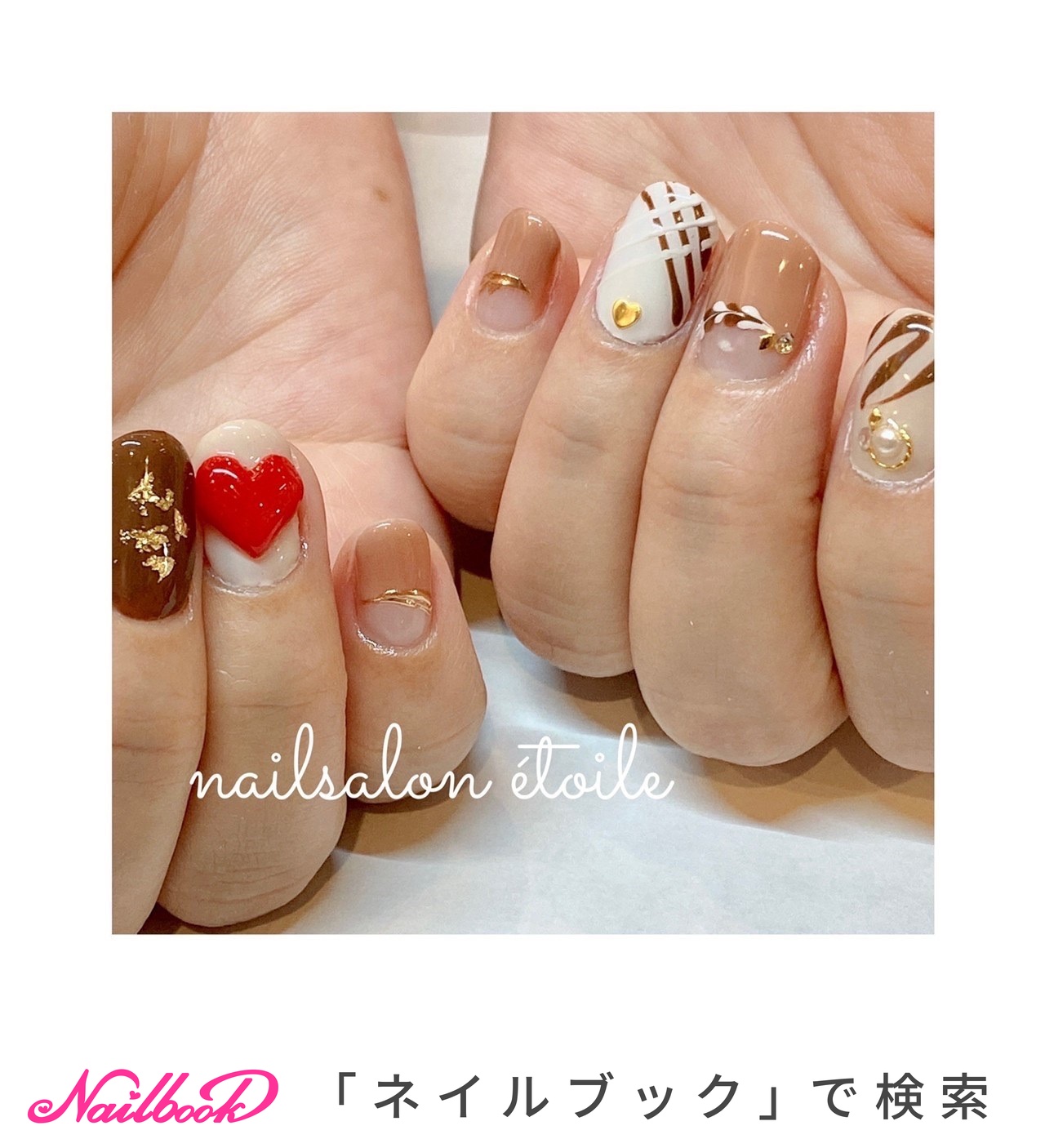 冬/オールシーズン/バレンタイン/女子会/ハンド - 星野 優子のネイルデザイン[No.7910217]｜ネイルブック