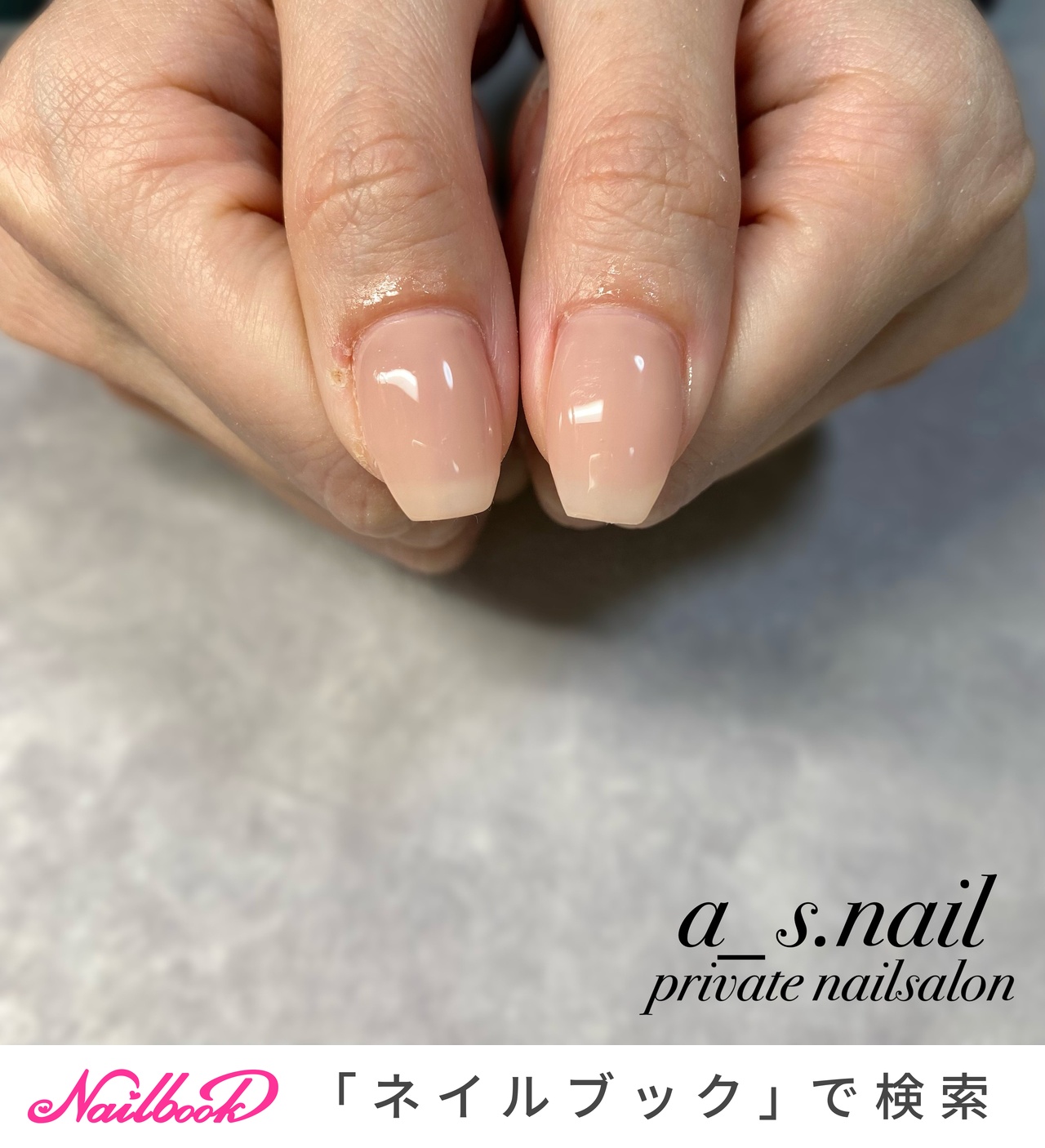 オールシーズン/入学式/オフィス/デート/ハンド - a_s.nail(ｱｰｽﾈｲﾙ)のネイルデザイン[No.7919247]｜ネイルブック