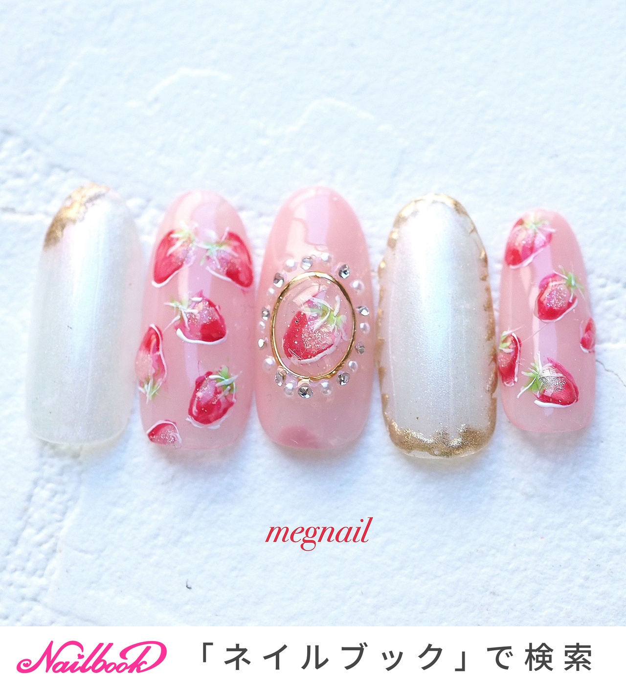 春/旅行/デート/女子会/ハンド - megnailのネイルデザイン[No.7923293]｜ネイルブック