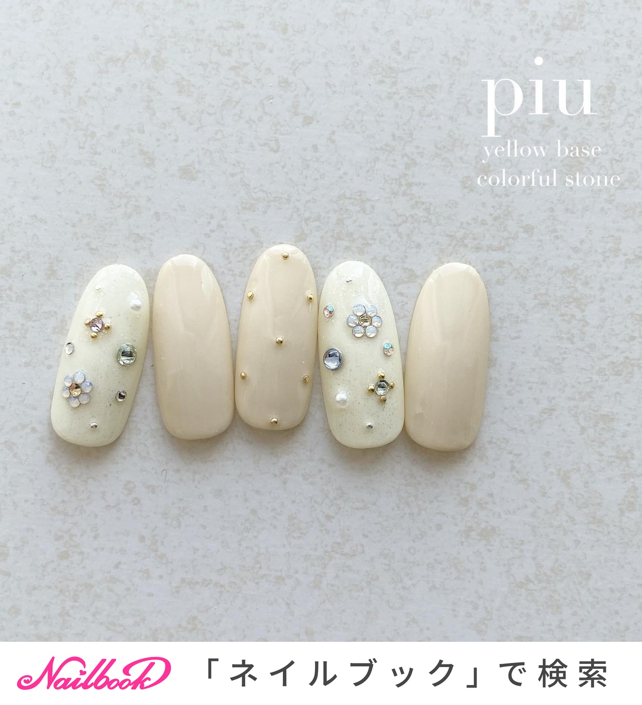 春/オールシーズン/オフィス/ブライダル/ワンカラー - piu nailのネイルデザイン[No.7925765]｜ネイルブック