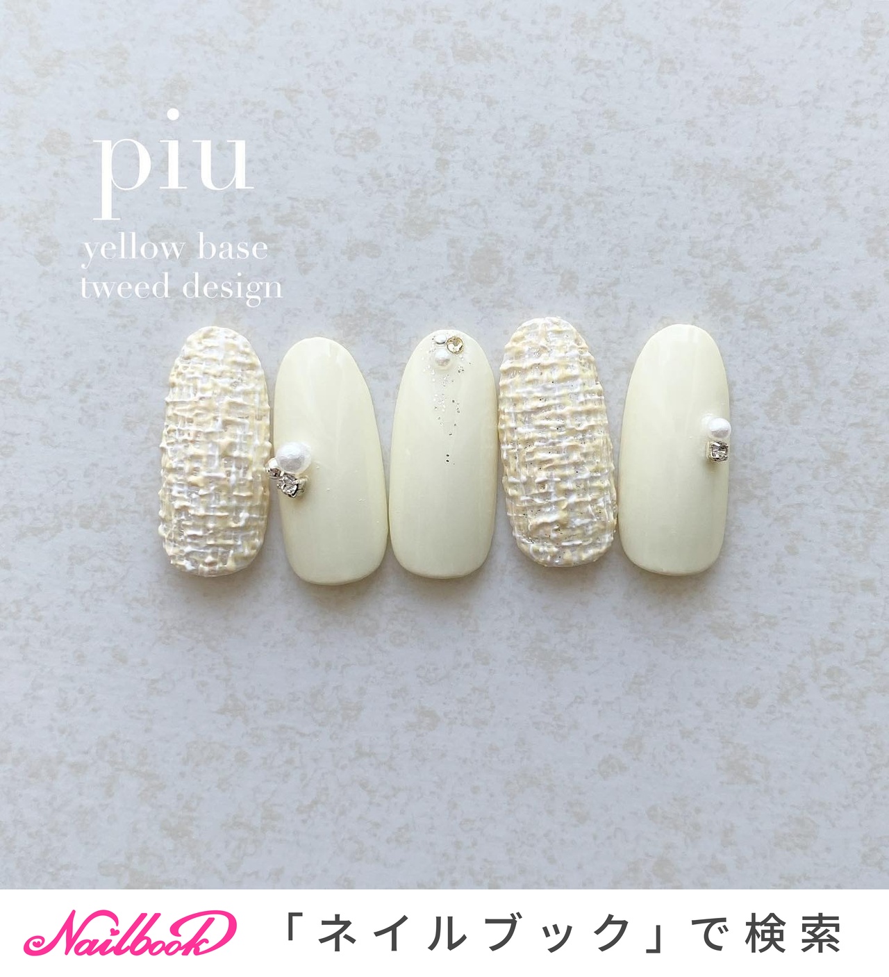 春/夏/オールシーズン/オフィス/ワンカラー - piu nailのネイルデザイン[No.7950132]｜ネイルブック