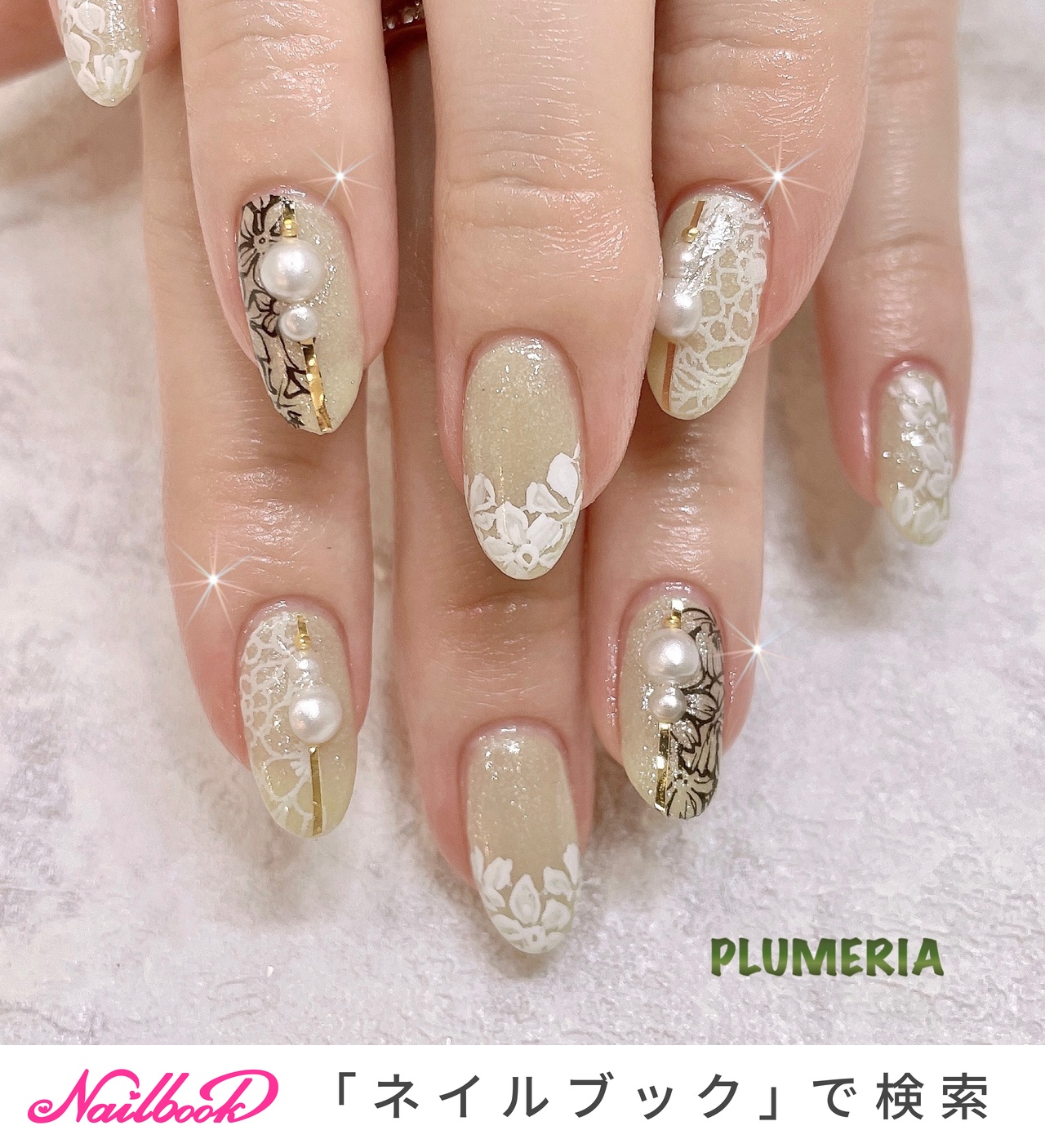 春/パーティー/デート/女子会/ハンド - PLUMERIA〜隠れ家サロンプルメリア〜のネイルデザイン[No.7954557]｜ネイルブック