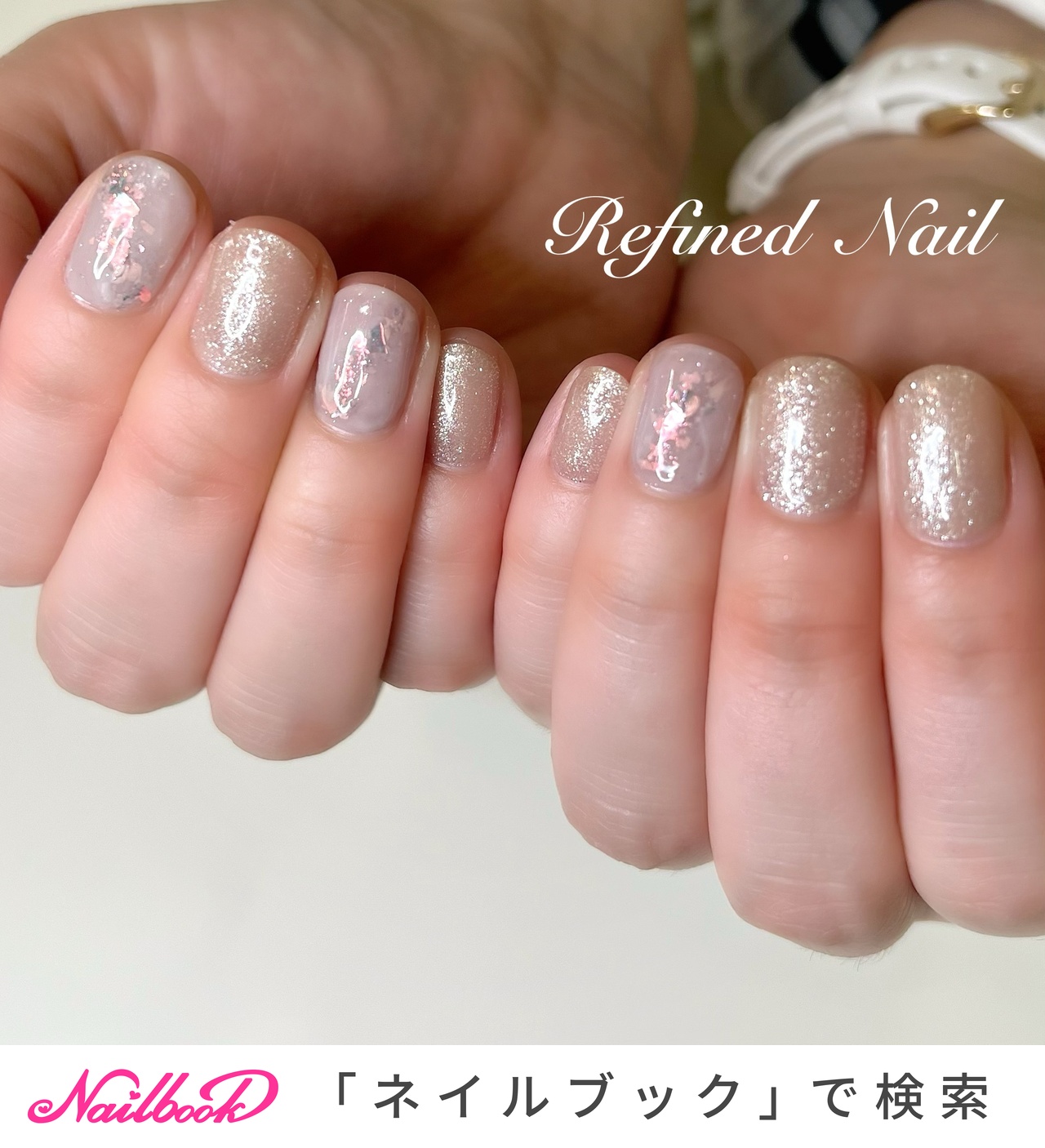 オールシーズン/ハンド - Refined Nail リファインドネイルのネイルデザイン[No.7955931]｜ネイルブック