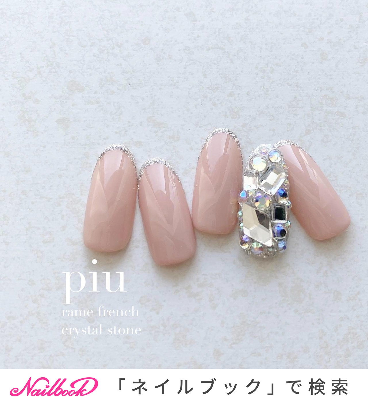 春/オールシーズン/オフィス/ブライダル/フレンチ - piu nailのネイルデザイン[No.7959336]｜ネイルブック