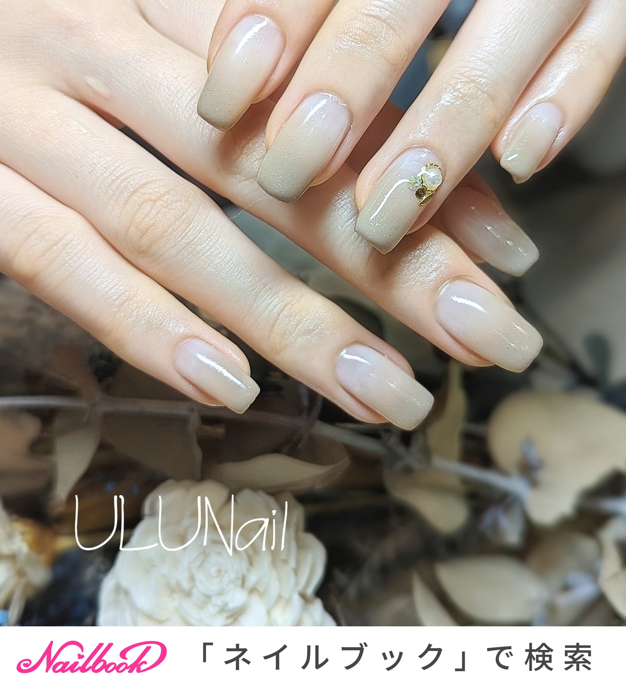 春/オールシーズン/オフィス/ブライダル/ハンド - ULUNail_kanaのネイルデザイン[No.7962240]｜ネイルブック