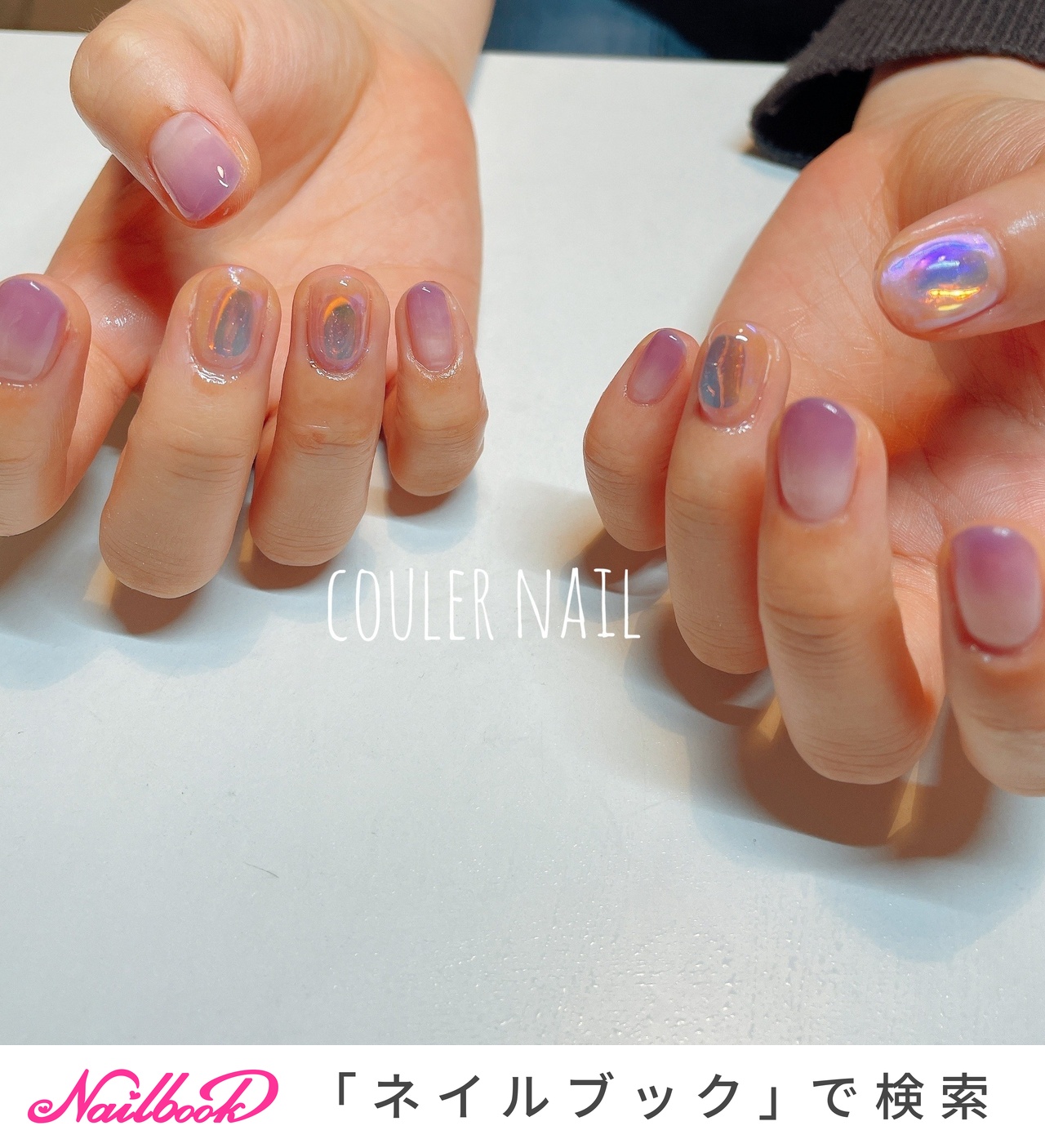オールシーズン/パーティー/ハンド/グラデーション/韓国 - couleur nail クルールネイルのネイルデザイン[No.7983755 ...