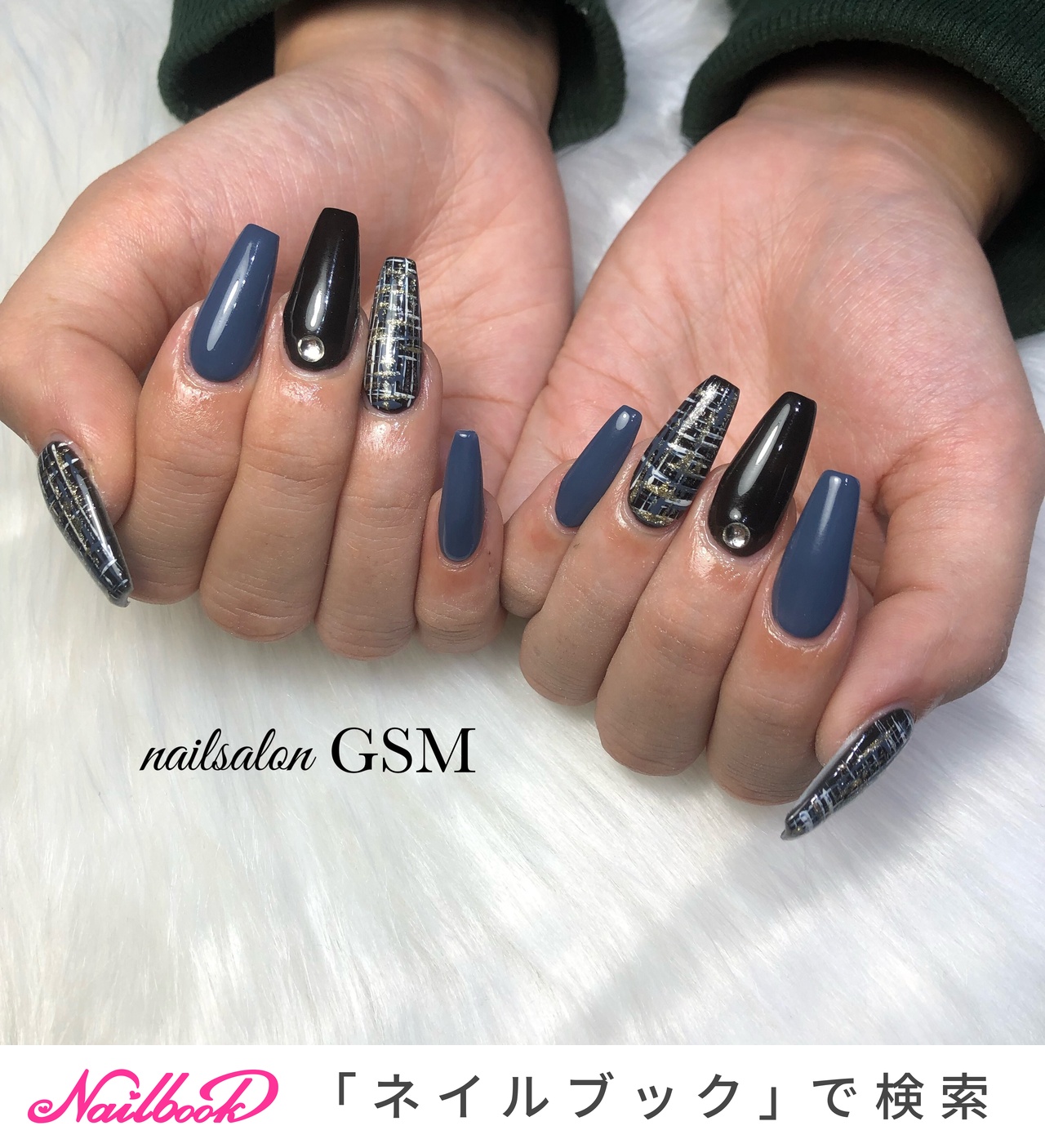 オールシーズン/ハンド/ワンカラー/ツイード/ロング - nailsalon GSMのネイルデザイン[No.8000332]｜ネイルブック