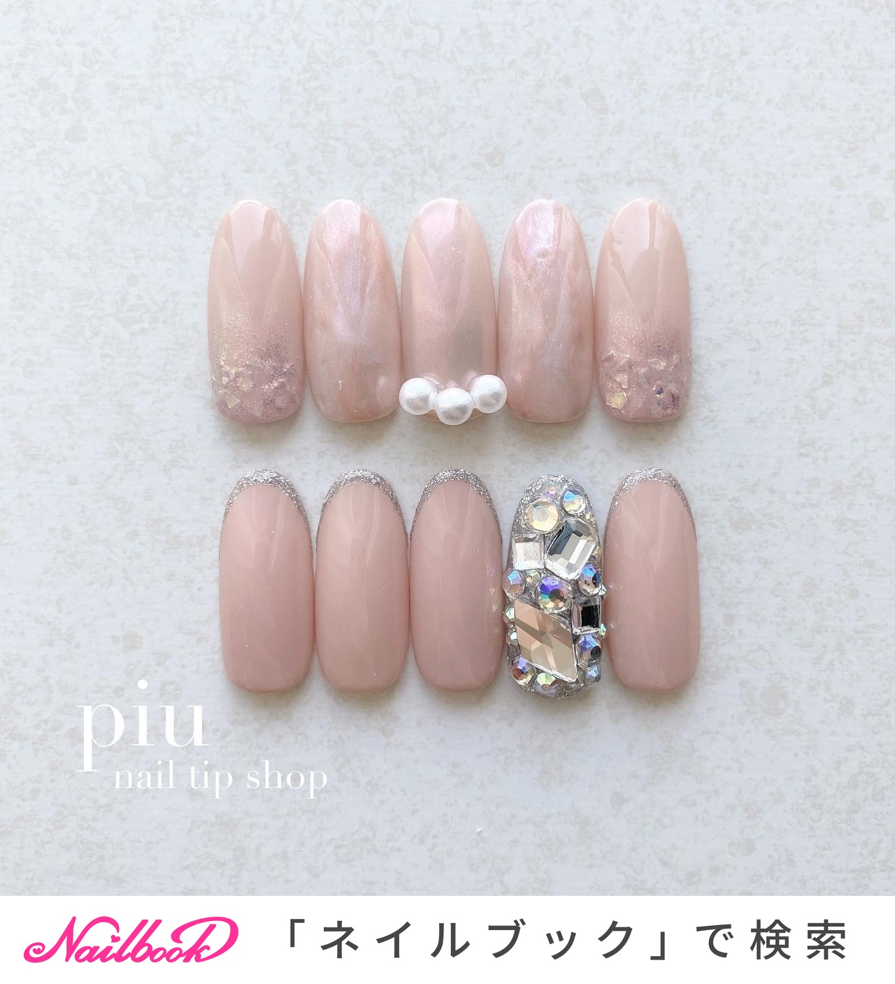 春/オールシーズン/オフィス/ブライダル/ニュアンス - piu nailのネイルデザイン[No.8006681]｜ネイルブック