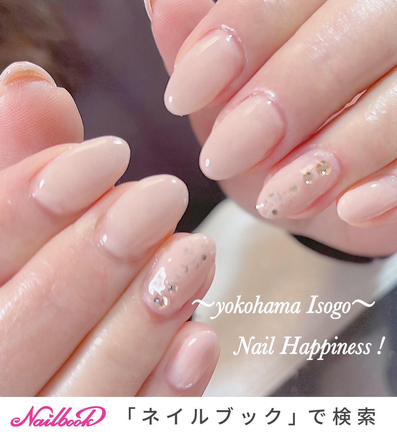 オールシーズン/オフィス/ハンド/グラデーション/ラメ - Nail Happiness!(ネイルハピネス)＊ささきまきのネイルデザイン[No ...