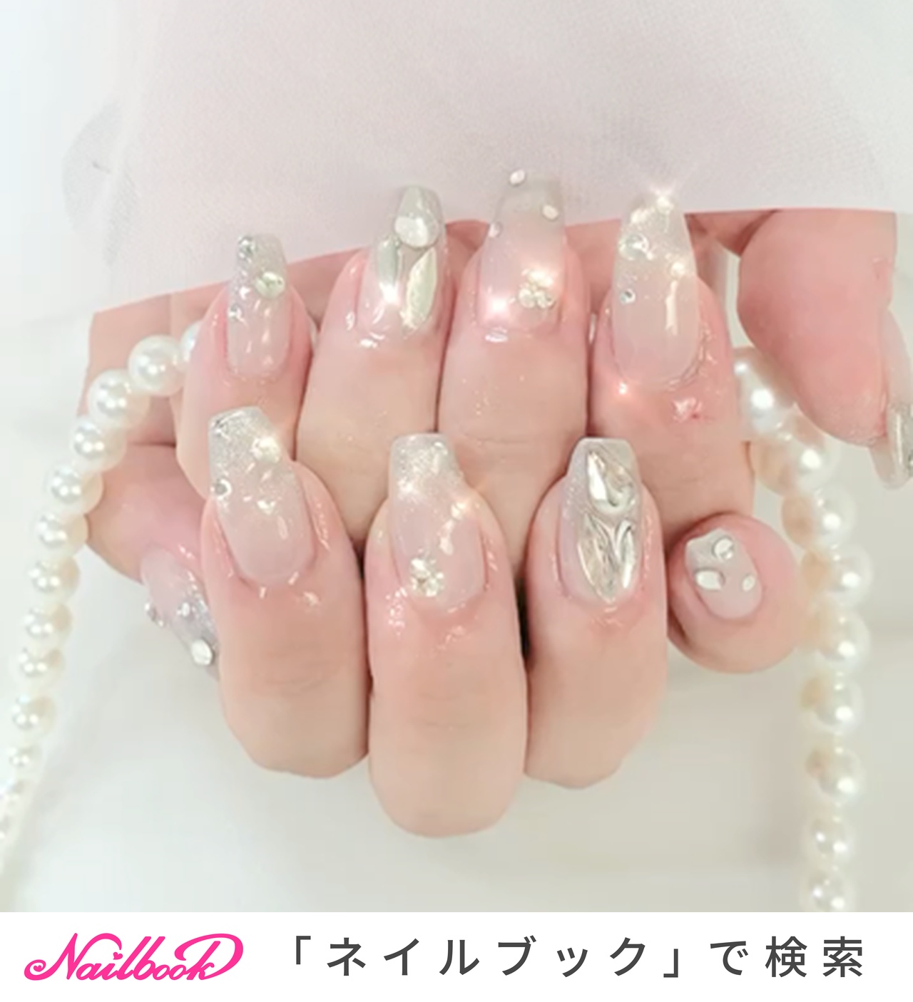 オールシーズン/クリスマス/オフィス/ブライダル/ハンド - nail_salon_kotoのネイルデザイン[No.8022231]｜ネイルブック