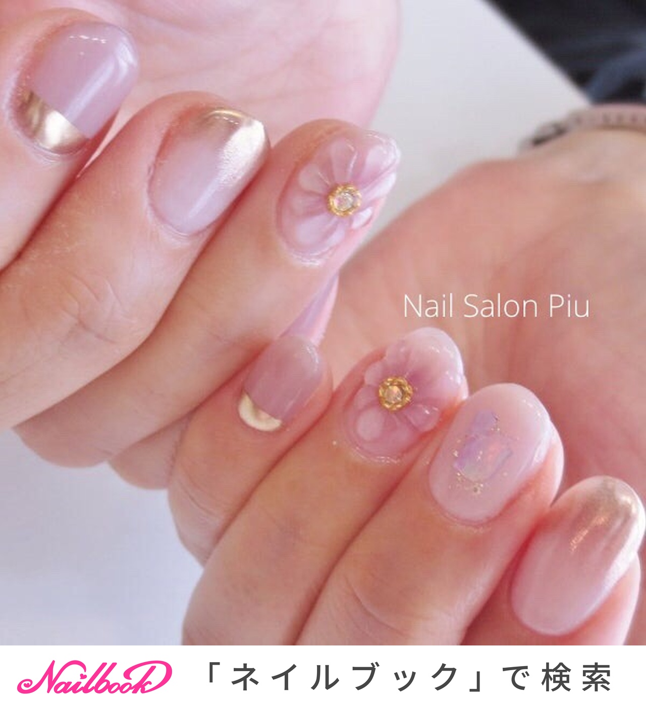 春/夏/オールシーズン/女子会/ハンド - Piuのネイルデザイン[No.8031211]｜ネイルブック