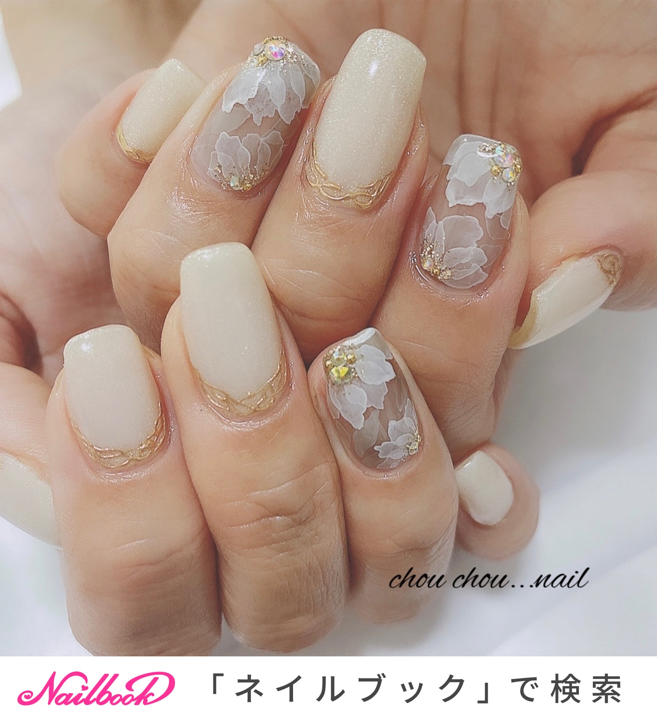 オールシーズン/ハンド/フラワー/たらしこみ - nail salon ChouChouのネイルデザイン[No.8037045]｜ネイルブック