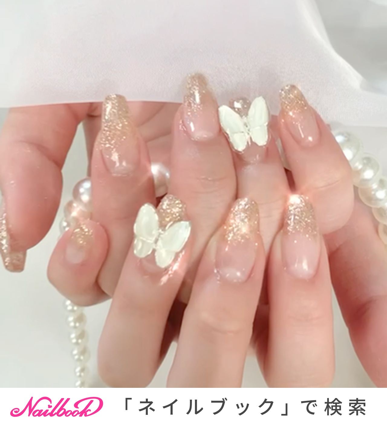 オールシーズン/お正月/クリスマス/デート/ハンド - nail_salon_kotoのネイルデザイン[No.8037819]｜ネイルブック