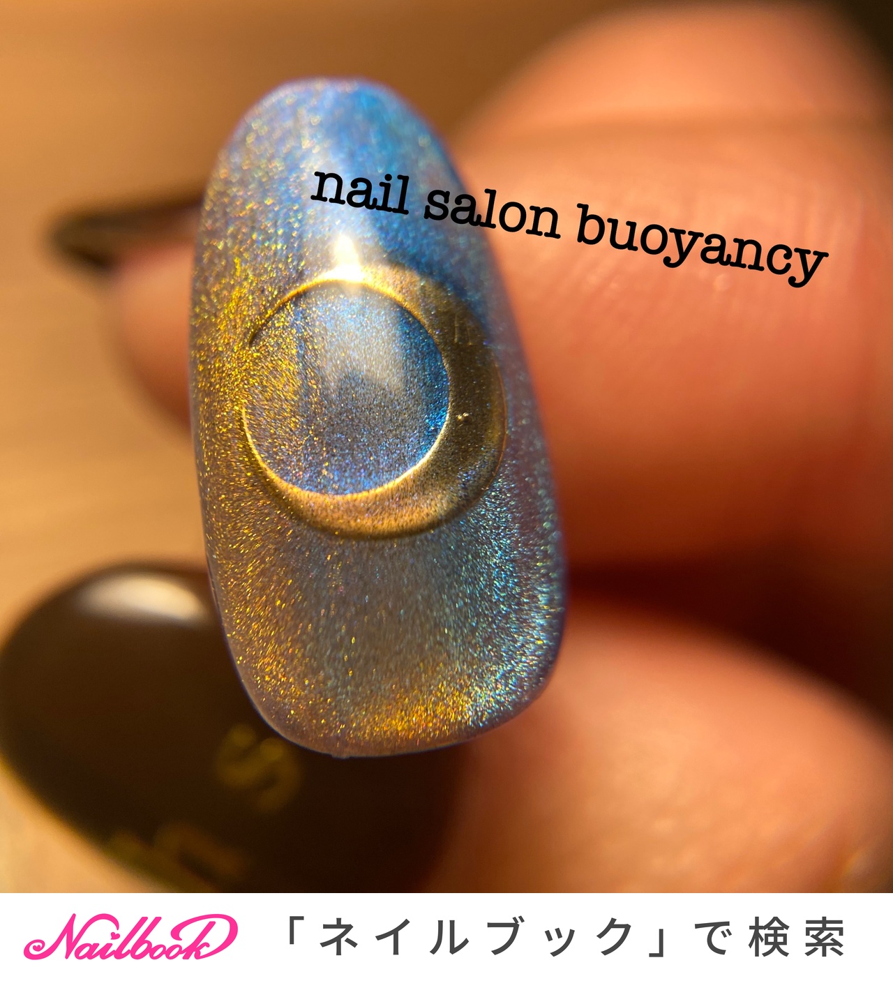 オールシーズン/旅行/ハンド/ブルー/ネイビー - まぶのネイルデザイン[No.8038020]｜ネイルブック