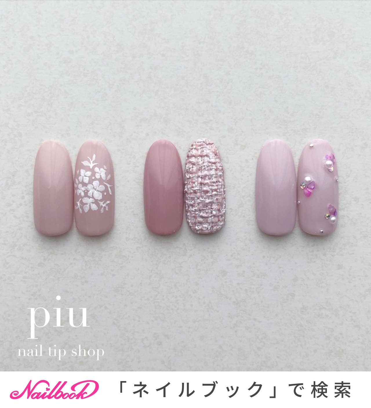 オールシーズン/オフィス/ブライダル/フラワー/シェル - piu nailのネイルデザイン[No.8038960]｜ネイルブック