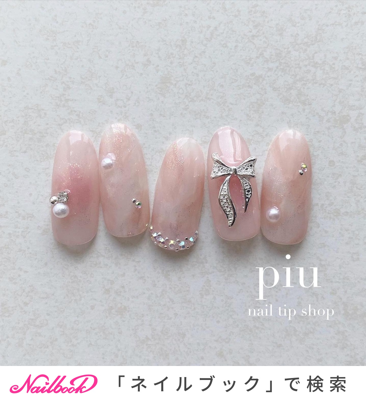 オールシーズン/オフィス/ブライダル/女子会/チーク - piu nailのネイルデザイン[No.8042421]｜ネイルブック