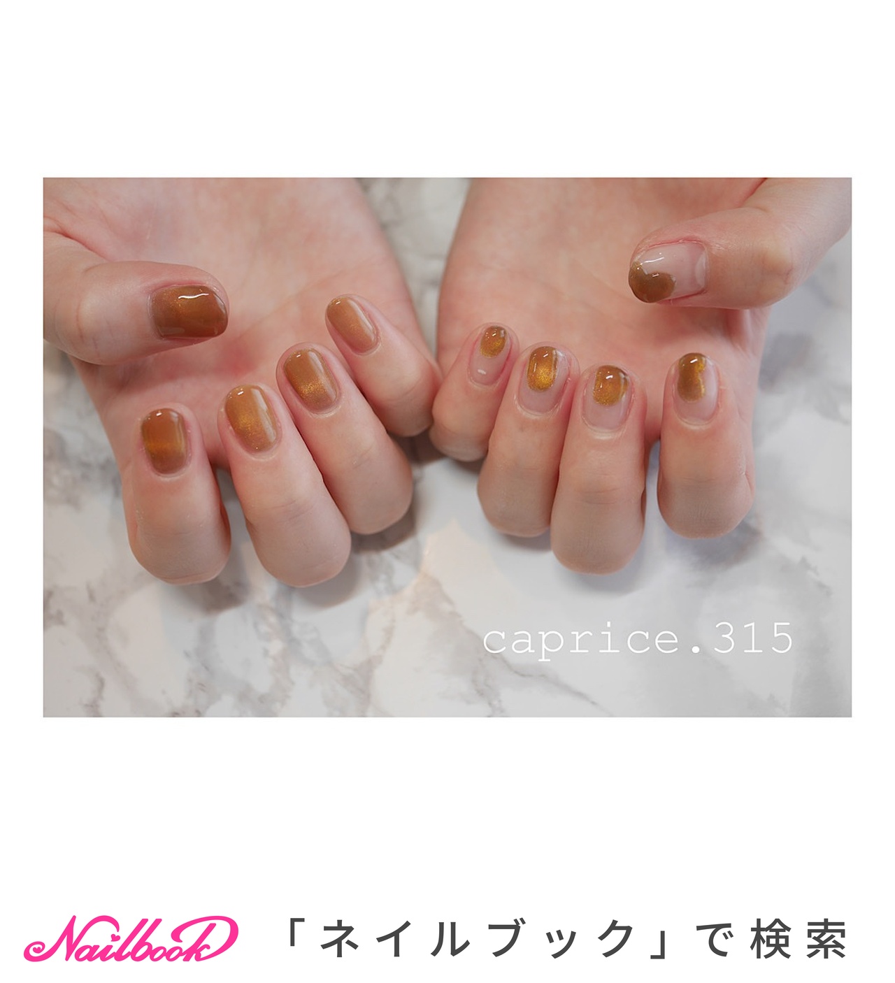 オールシーズン/オフィス/女子会/ハンド/シンプル - yukaのネイルデザイン[No.8050658]｜ネイルブック