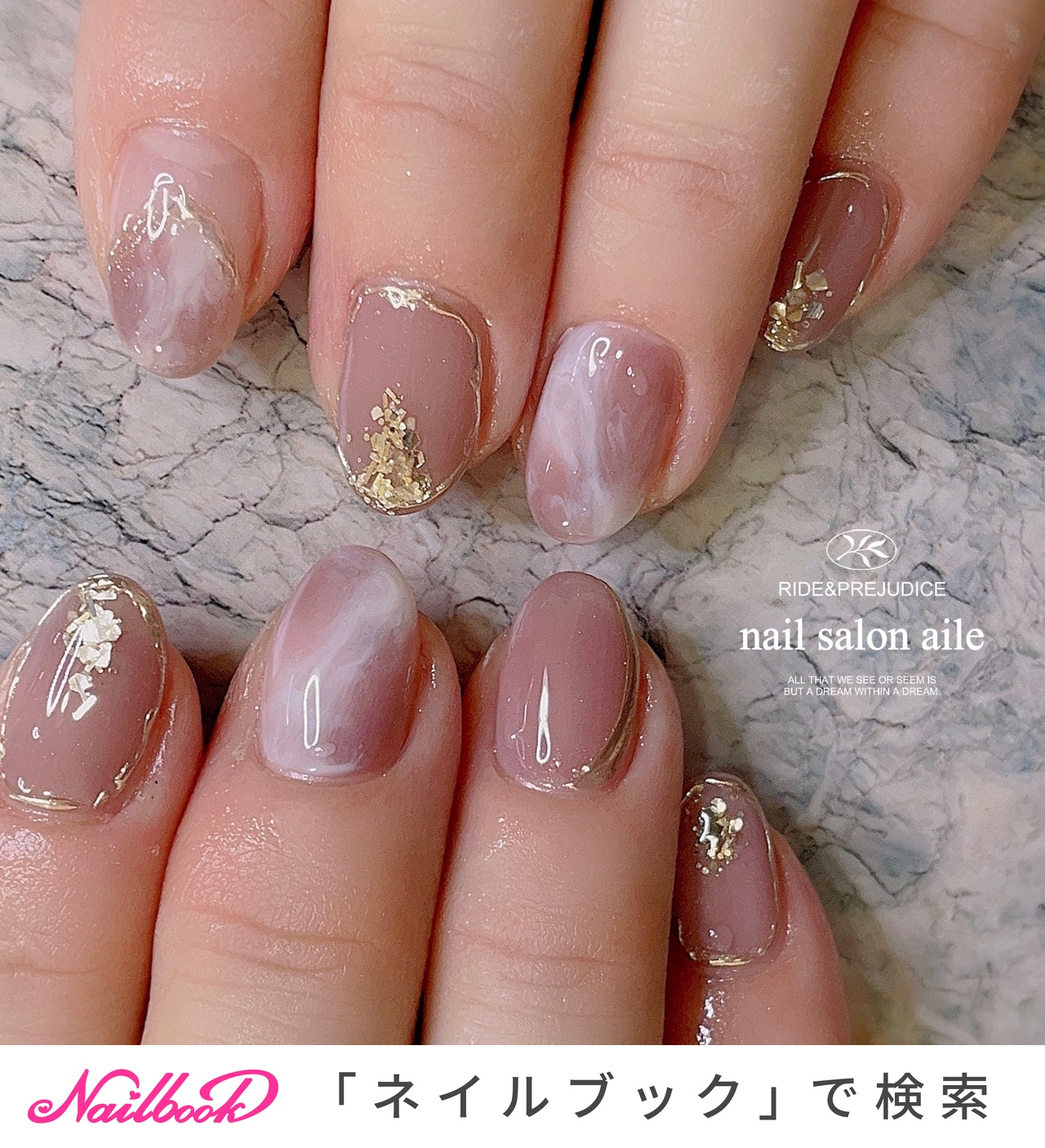 オールシーズン/ハンド/ラメ/ニュアンス/ミラー - Nail salon aileのネイルデザイン[No.8050862]｜ネイルブック