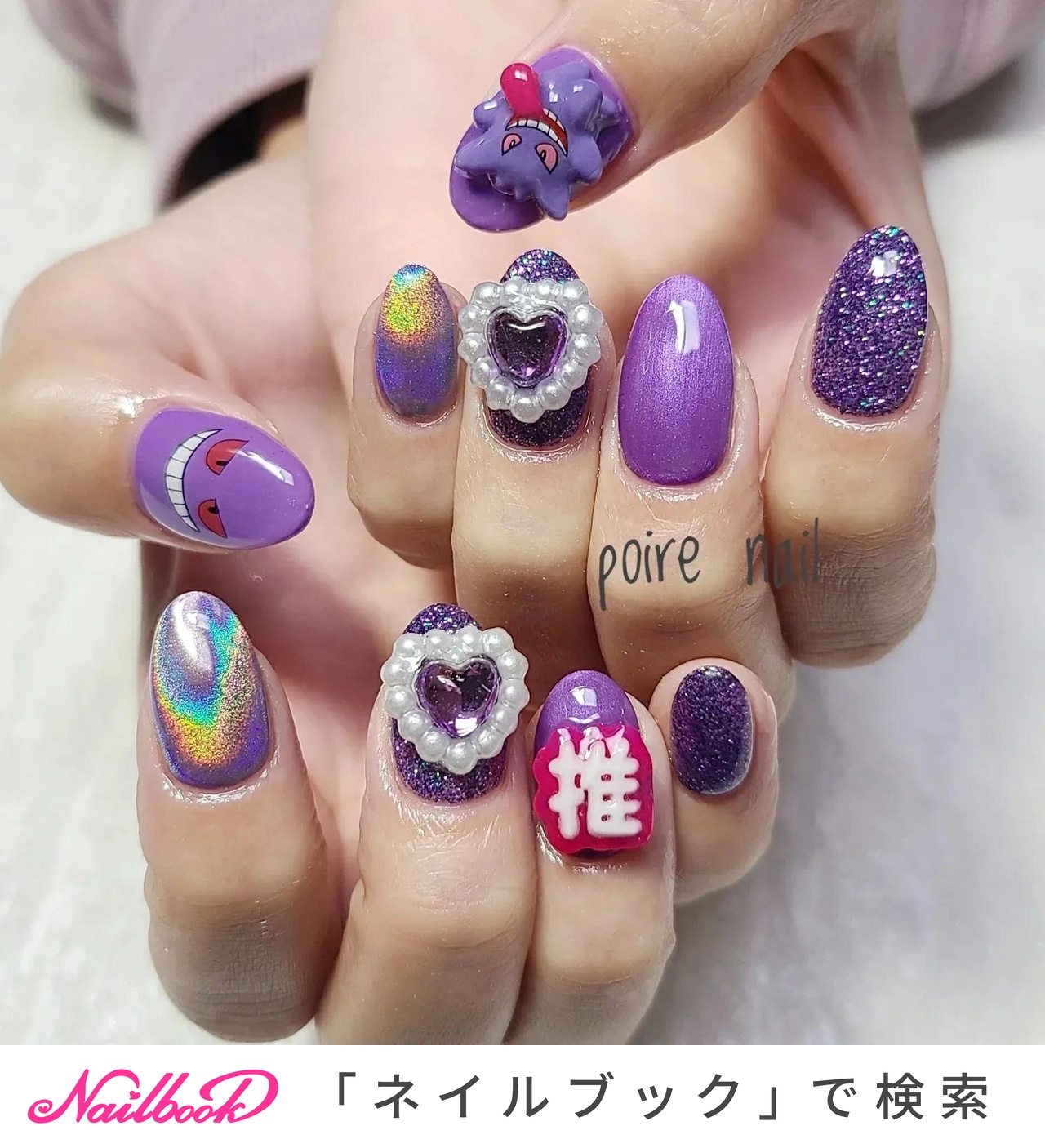 痛ネイル - tomomiのネイルデザイン[No.8074153]｜ネイルブック