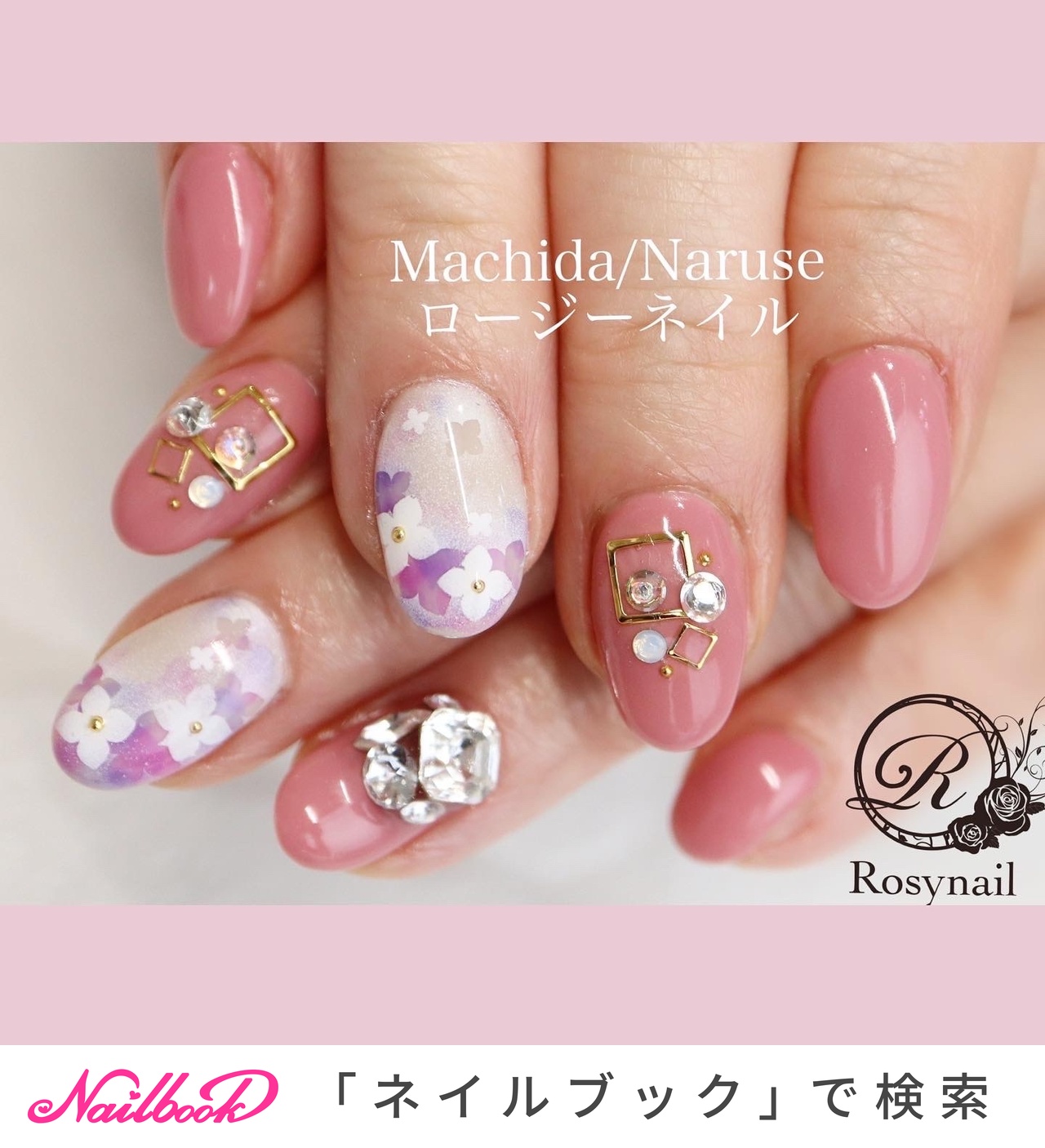 梅雨/ハンド/ビジュー/フラワー/キラキラ - 町田/成瀬ネイルサロン ロージーネイルのネイルデザイン[No.8077516]｜ネイルブック