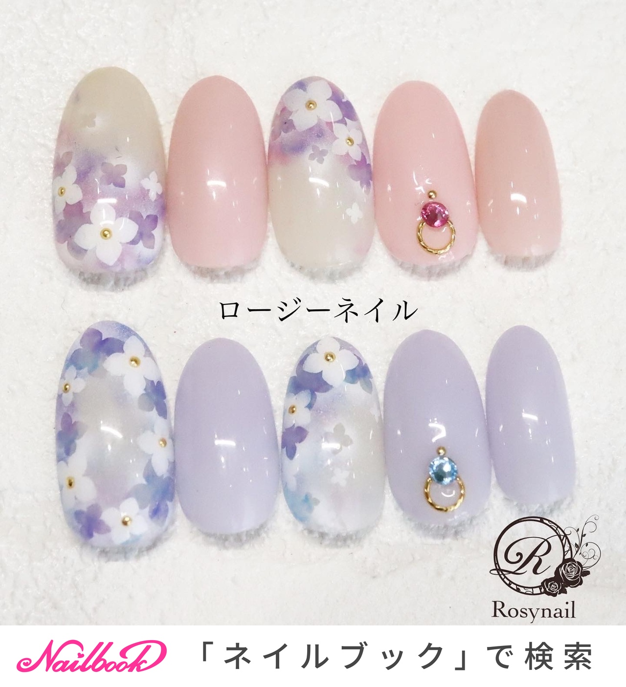 梅雨/ハンド/ワンカラー/フラワー/くりぬき - 町田/成瀬ネイルサロン ロージーネイルのネイルデザイン[No.8082041]｜ネイルブック