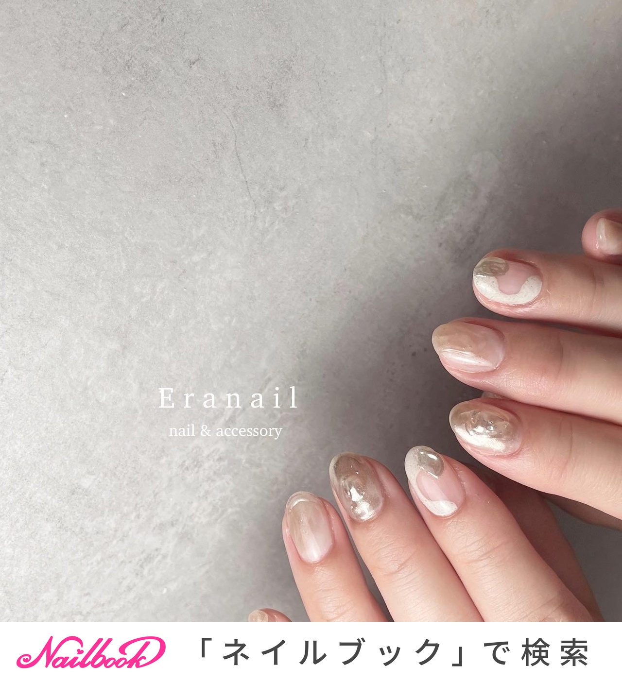 春/オールシーズン/オフィス/ブライダル/ハンド - MIのネイルデザイン[No.8086308]｜ネイルブック
