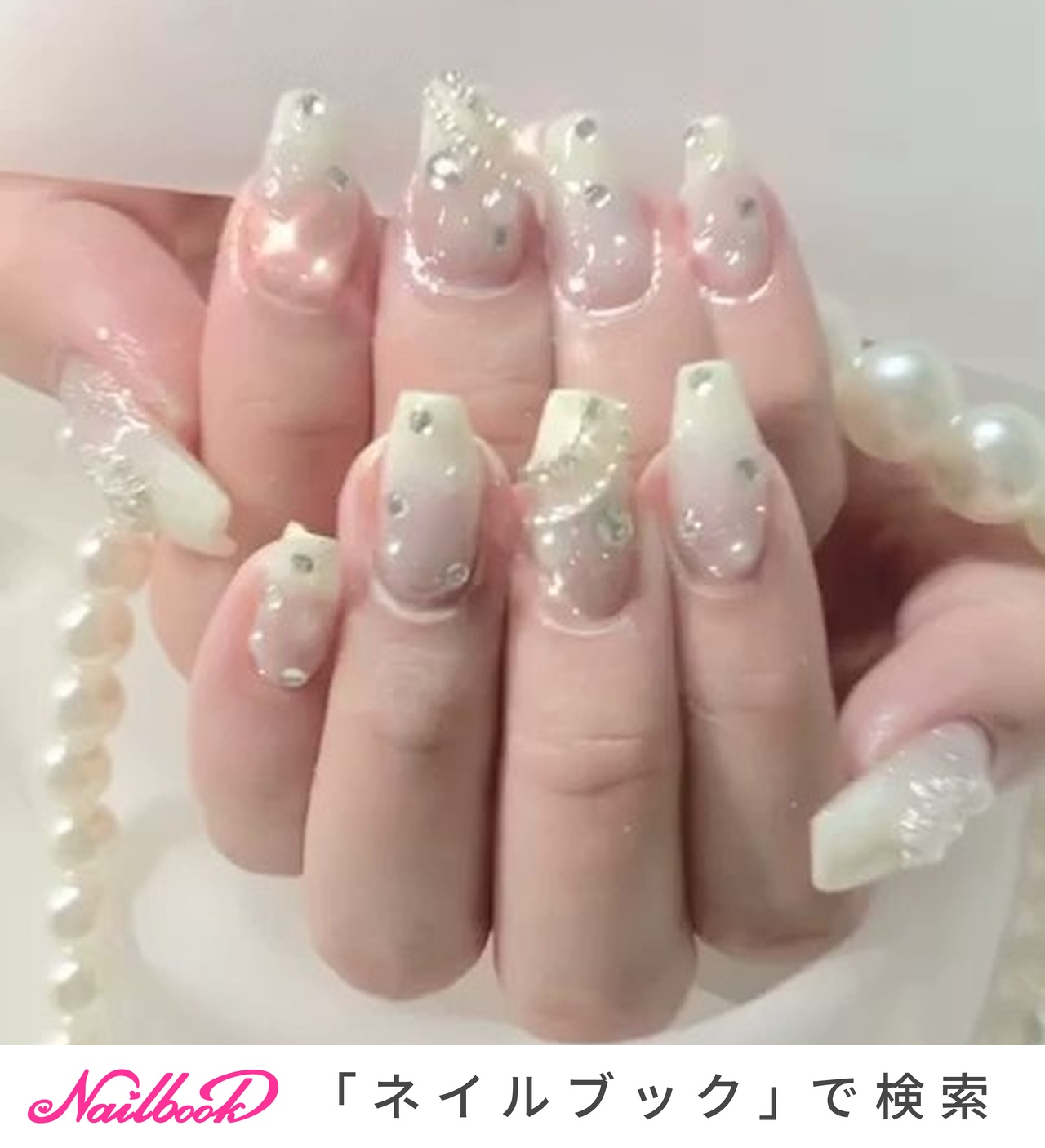 オールシーズン/クリスマス/オフィス/ブライダル/ハンド - nail_salon_kotoのネイルデザイン[No.8086957]｜ネイルブック