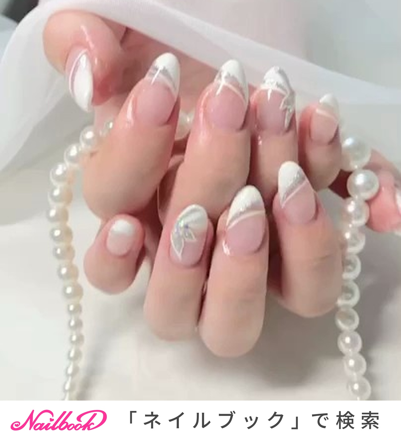 オールシーズン/成人式/ブライダル/パーティー/ハンド - nail_salon_kotoのネイルデザイン[No.8091207]｜ネイルブック