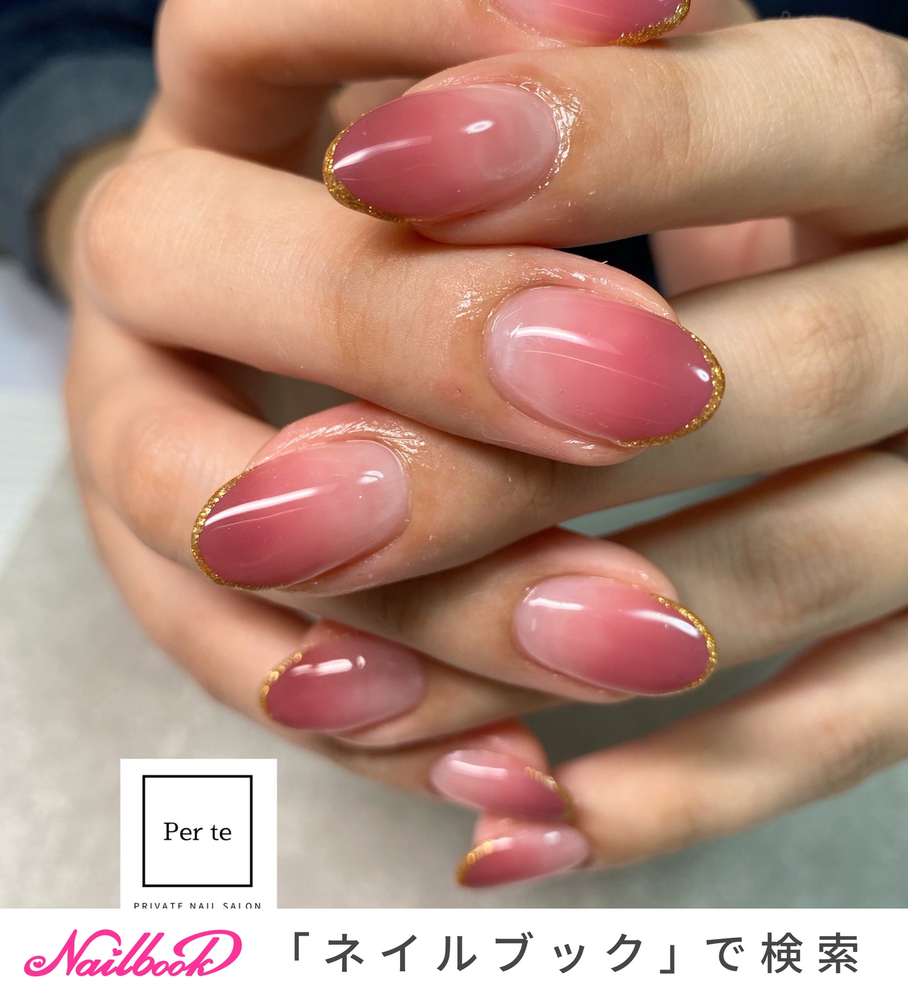 春/オールシーズン/オフィス/デート/シンプル - Private nail salon -Per te-のネイルデザイン[No ...