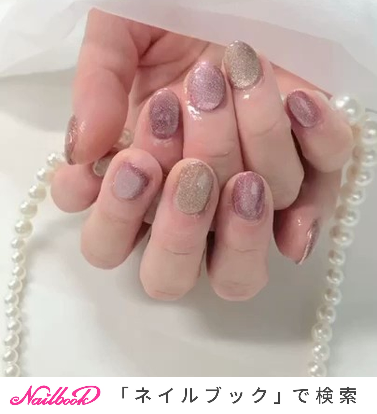 オールシーズン/オフィス/デート/女子会/ハンド - nail_salon_kotoのネイルデザイン[No.8102976]｜ネイルブック
