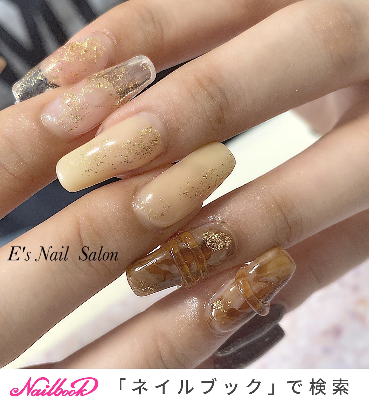 夏/ハンド/ニュアンス/リング/ブラウン - E's Nail Salon エミのネイルデザイン[No.8106843]｜ネイルブック