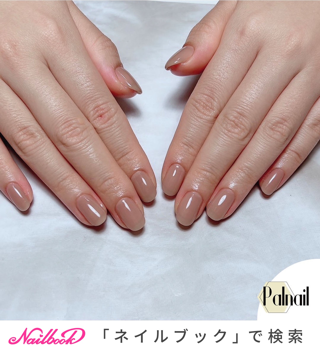 春/秋/オールシーズン/ハンド/ワンカラー - Pal nailのネイルデザイン[No.8140345]｜ネイルブック