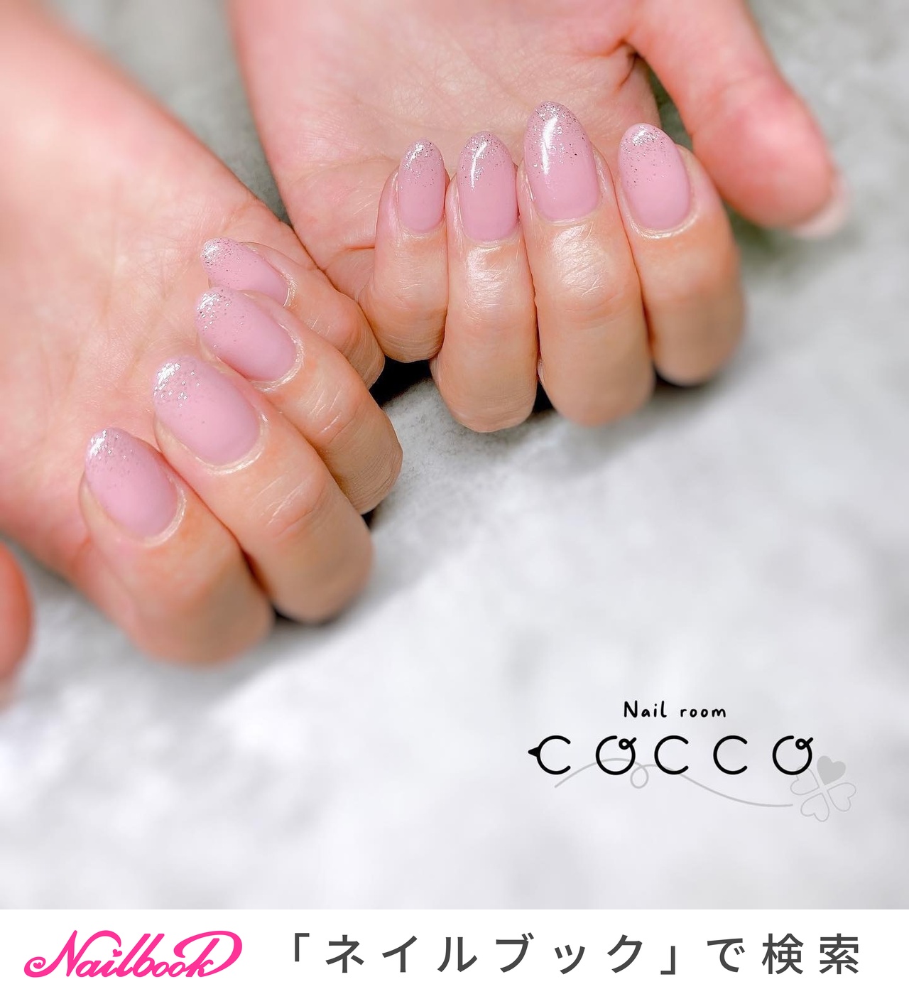 オフィス/ハンド/ラメ/ワンカラー/ピンク - nail_room_coccoのネイルデザイン[No.8143890]｜ネイルブック