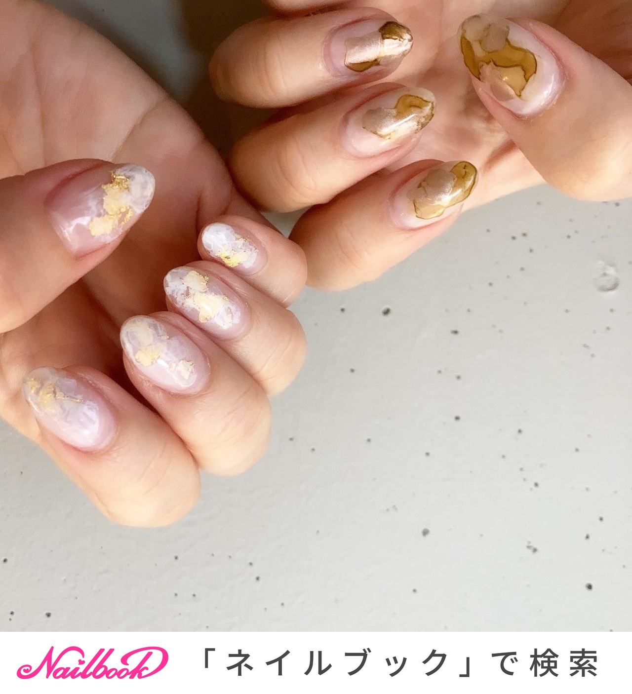 タイダイ/ニュアンス/ホワイト/ジェルネイル - Niconail ／仙川／simple／trend／nuanceのネイルデザイン[No ...