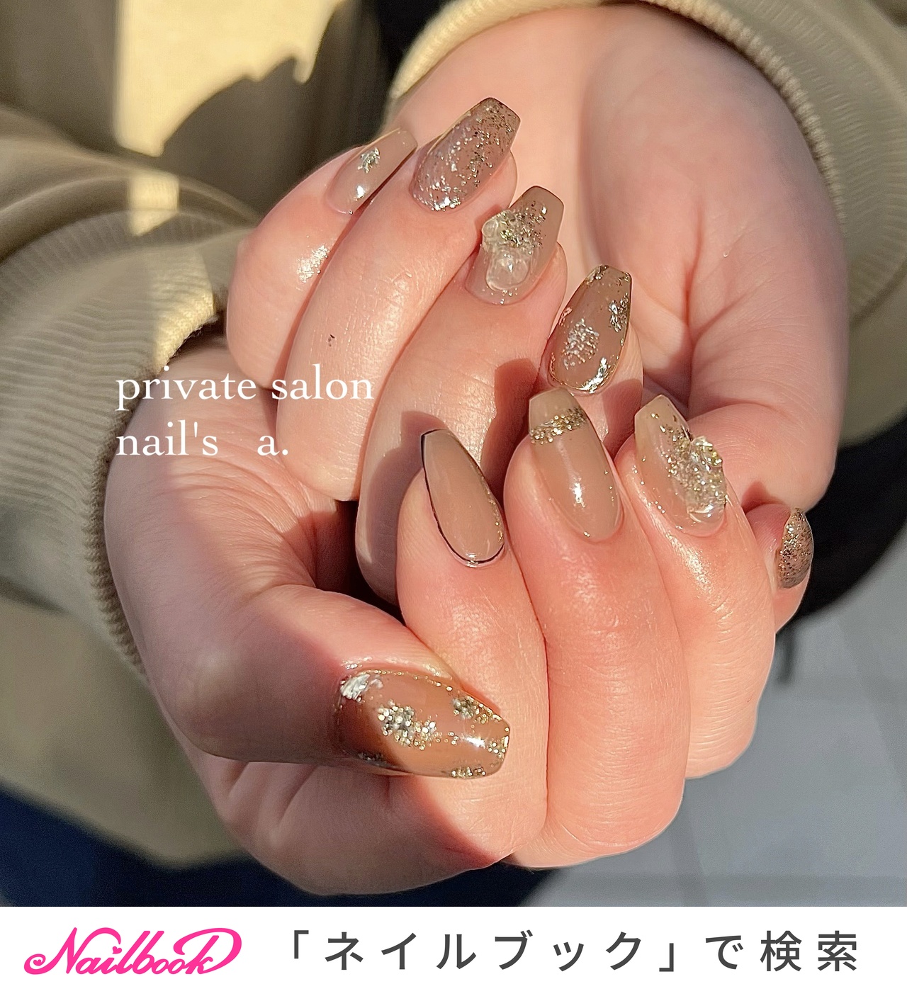 夏/秋/冬/オールシーズン/ハンド - # nail's aのネイルデザイン[No.8170423]｜ネイルブック