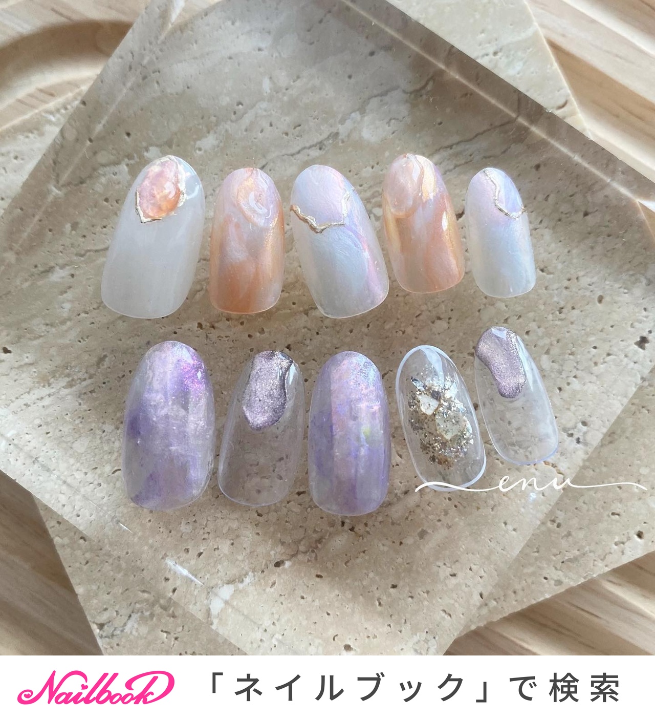 オールシーズン/ハンド/マグネット/ぷっくり/ミディアム - enu【エヌ】のネイルデザイン[No.8191145]｜ネイルブック