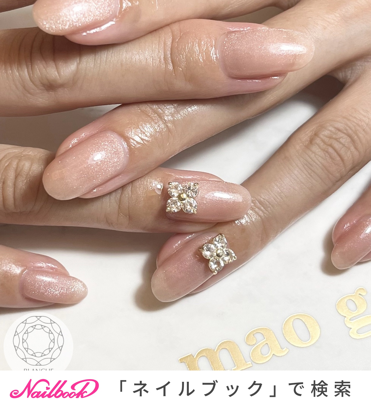 オールシーズン/ハンド - BLANCHE Nailのネイルデザイン[No.8193666]｜ネイルブック