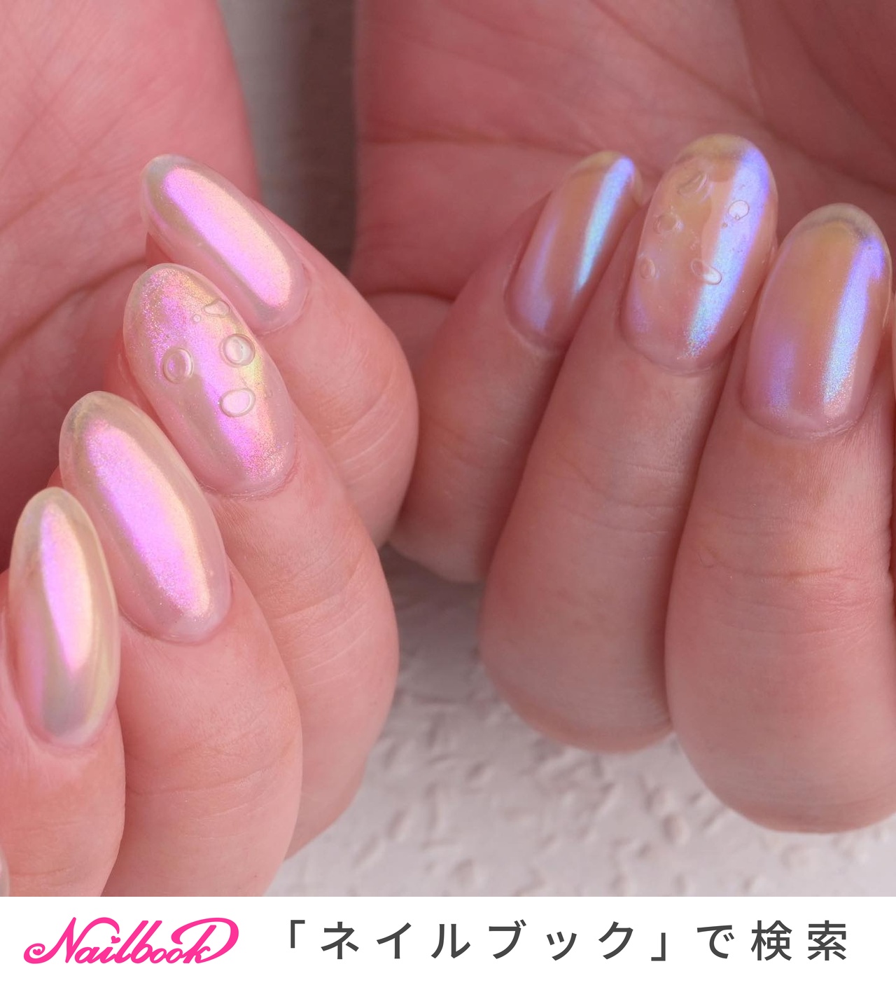 オールシーズン/海/デート/女子会/ハンド - uL(ある)のネイルデザイン[No.8212024]｜ネイルブック