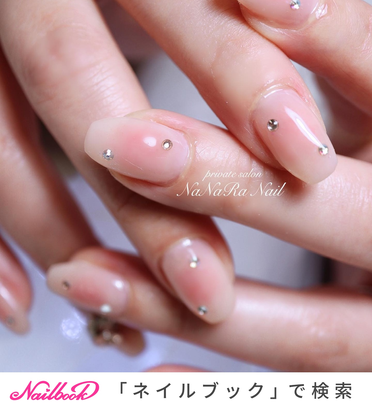 ビジュー/チーク/キラキラ/ワンホン/韓国 - nanara_nai1のネイルデザイン[No.8212645]｜ネイルブック