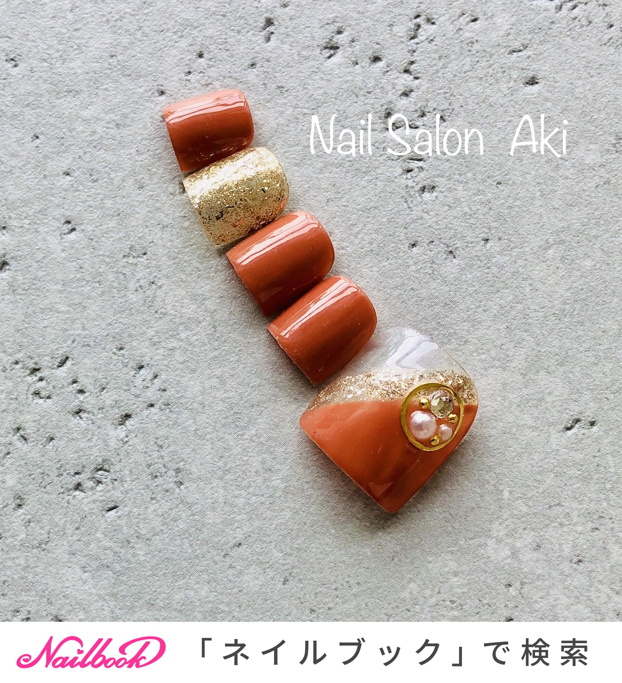 夏/オールシーズン/海/リゾート/フット - Nail Salon Akiのネイルデザイン[No.8217698]｜ネイルブック