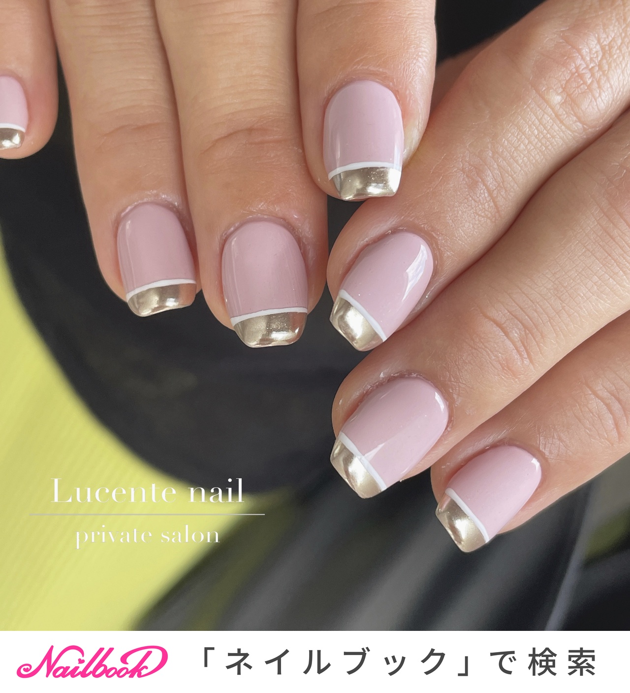オールシーズン/ハンド/シンプル/ショート/スクエアオフ - Lucente 南鳩ヶ谷 - private nail salon -のネイルデザイン[No.8220729]｜ネイルブック