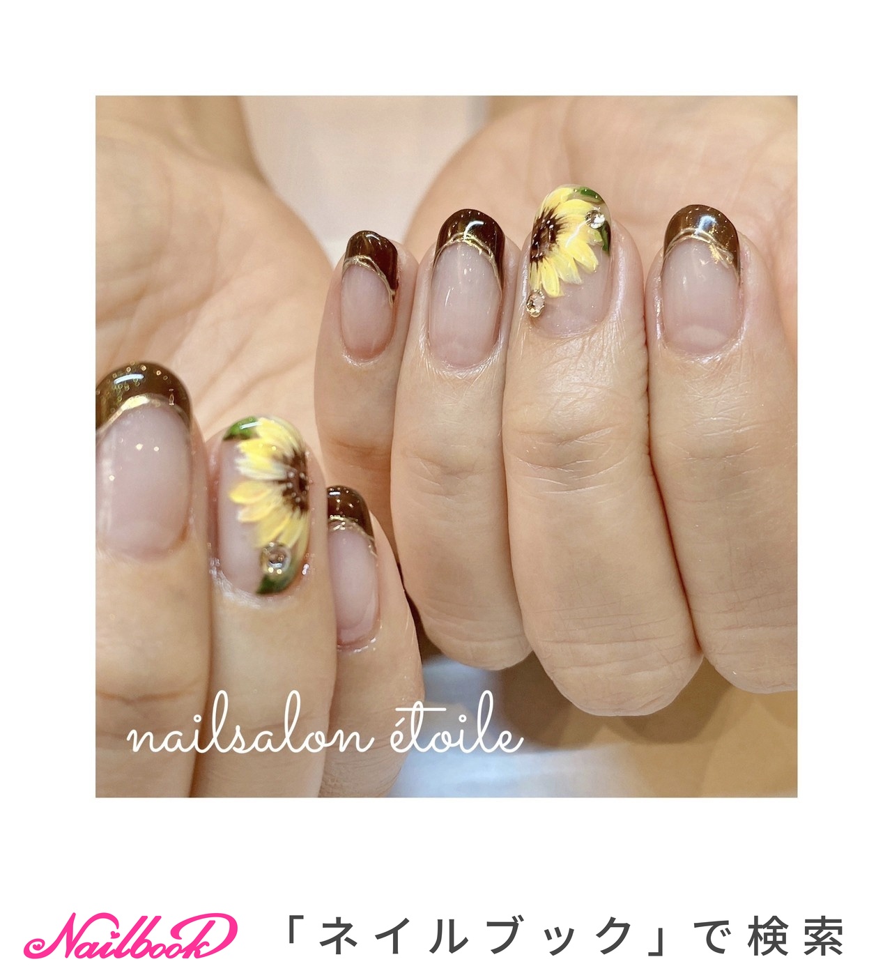 夏/オールシーズン/旅行/海/ハンド - 星野優子のネイルデザイン[No.8260269]｜ネイルブック