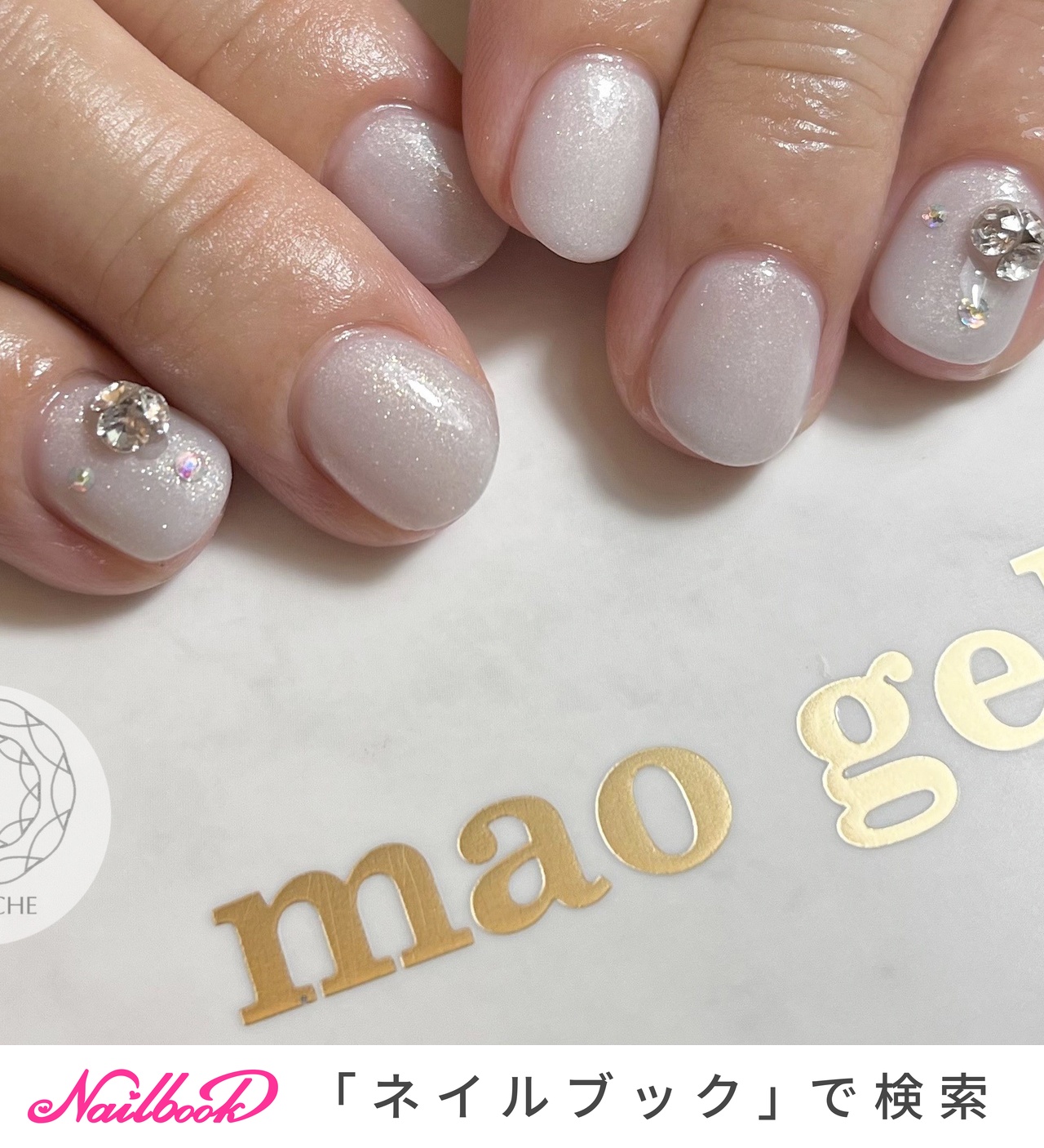 オールシーズン/ハンド - BLANCHE Nailのネイルデザイン[No.8265890]｜ネイルブック