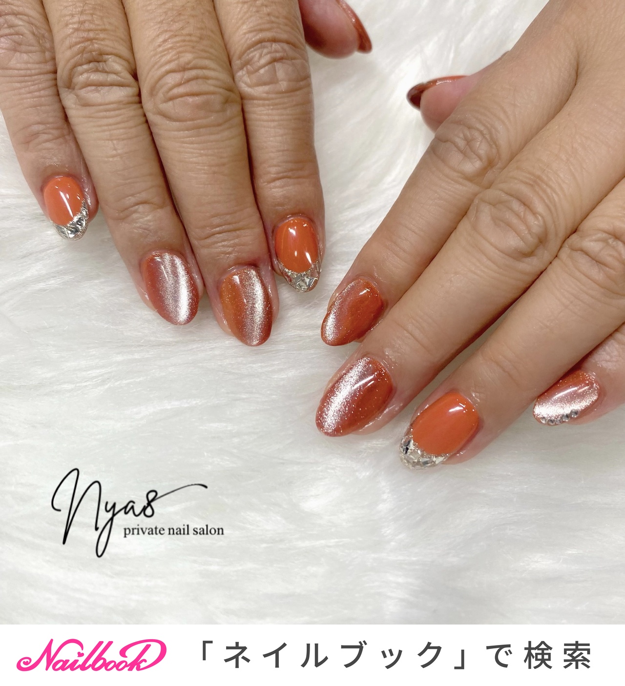 秋/ハロウィン/パーティー/女子会/ハンド - 【 NYA8.nail 】HARUNAのネイルデザイン[No.8319018]｜ネイルブック