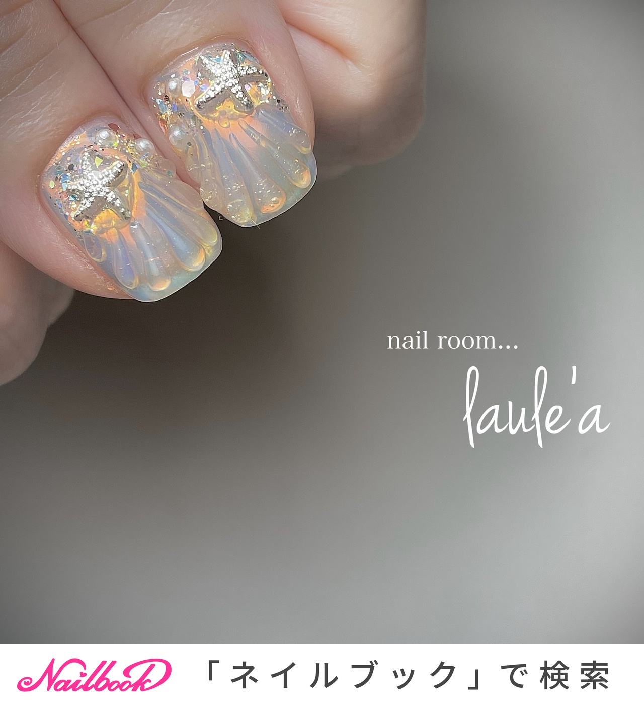夏/旅行/海/リゾート/ハンド - laule'a_yukaのネイルデザイン[No.8322333]｜ネイルブック