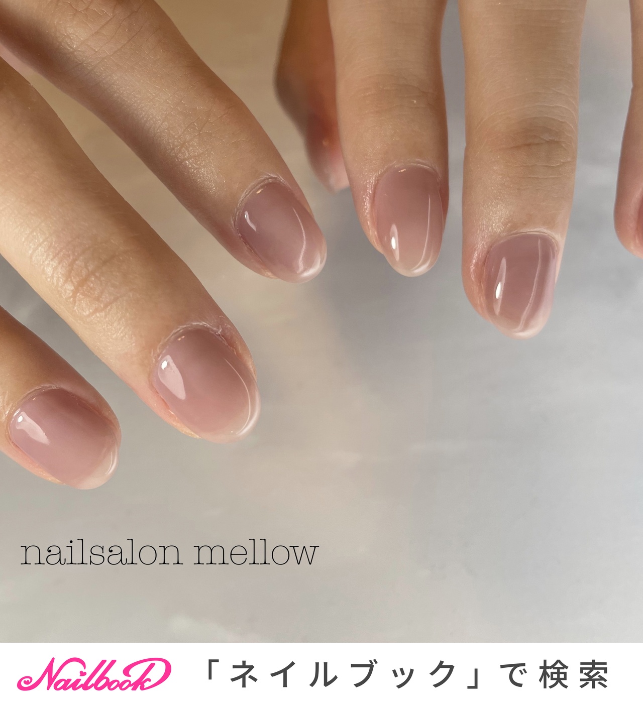 オールシーズン/オフィス/ハンド/ワンカラー/ショート - nailsalon mellow 大山浩美のネイルデザイン[No.8326787 ...