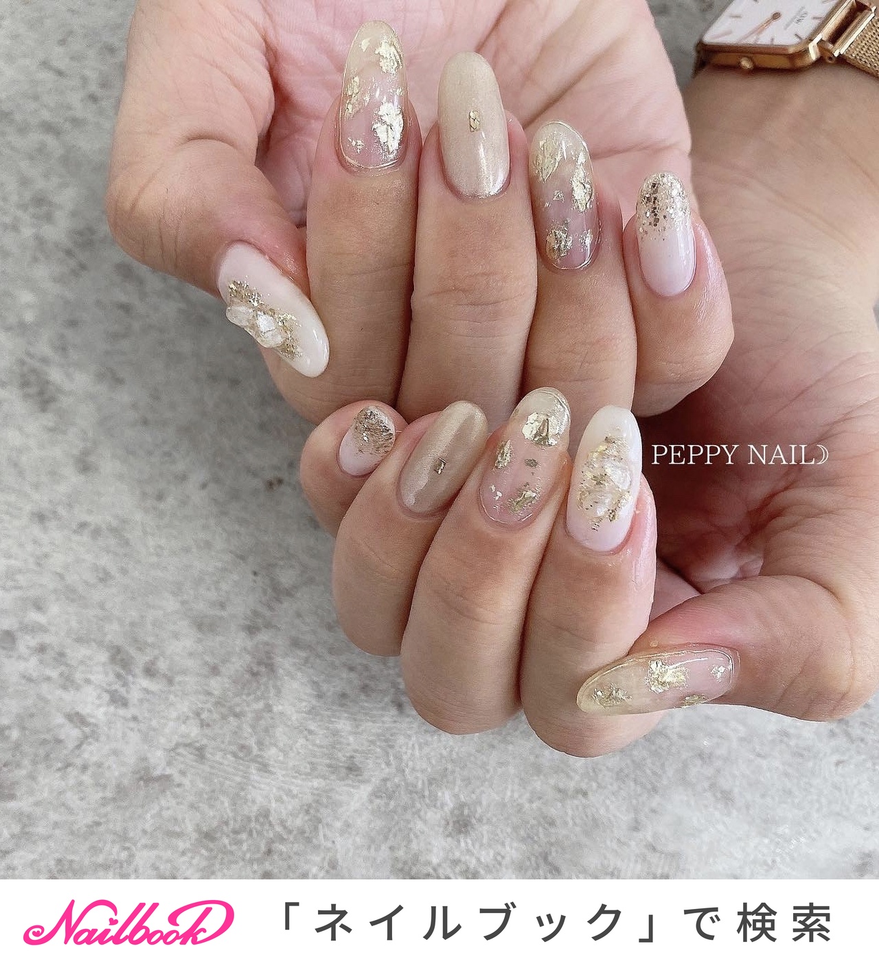 春/夏/秋/オールシーズン/ハンド - PEPPY NAIL☽のネイルデザイン[No.8332061]｜ネイルブック