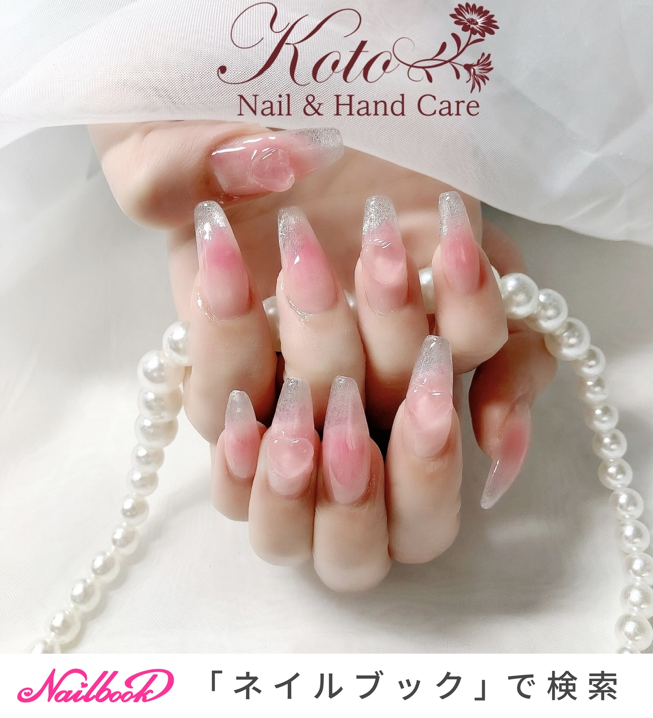 オールシーズン/成人式/リゾート/浴衣/ハンド - nail_salon_kotoのネイルデザイン[No.8332793]｜ネイルブック